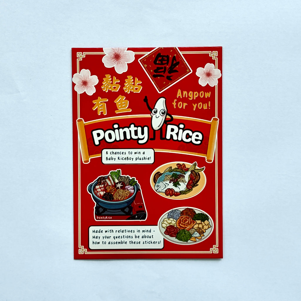 Ang Pow Blind Pack – Snackfood Design