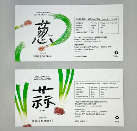 Organic spring onion oil – Snackfood Design